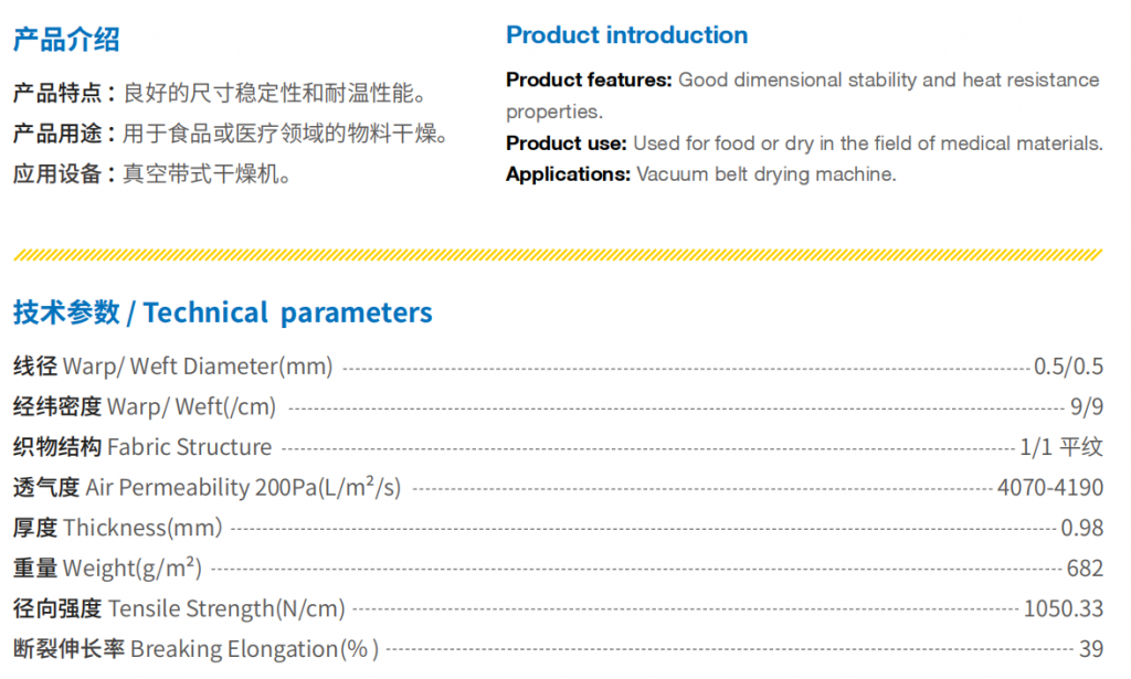 YP622 – Yanpai Filtration Technology Co., Ltd.