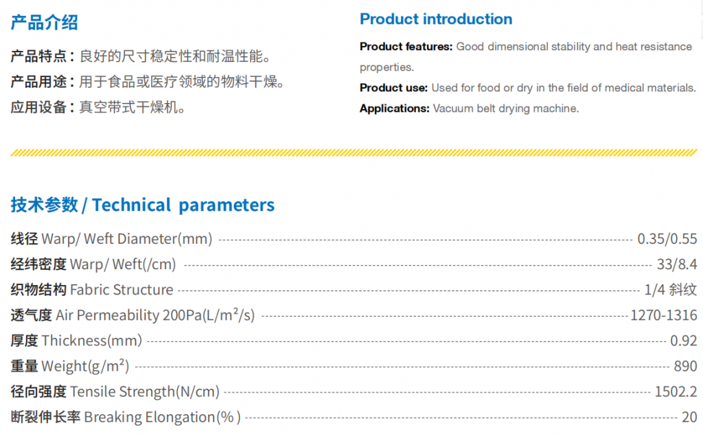 YP656A – Yanpai Filtration Technology Co., Ltd.