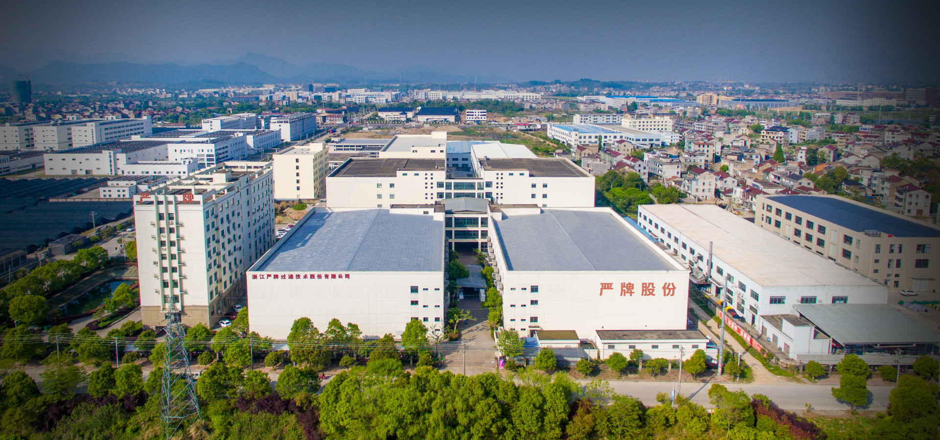 Yanpai Filtration Technology Co., Ltd.